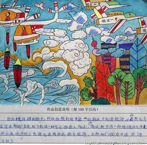 关于童心向党的画画的搜索结果_百度图片搜索-花瓣网