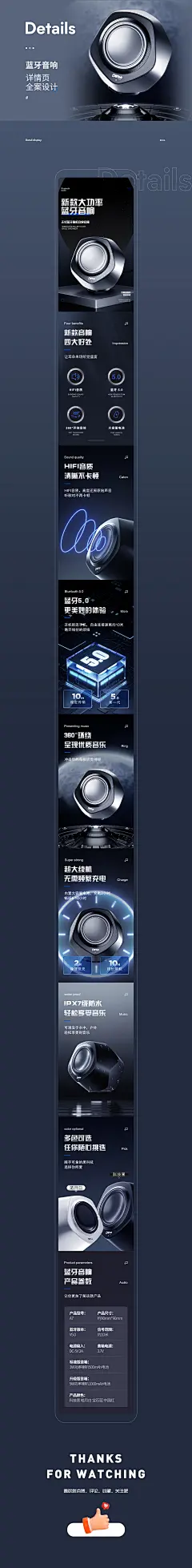 【罗马仕PPH80-611-1121（sense6F22-花瓣网