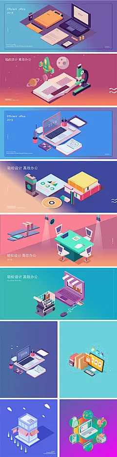 2.5d图片大全-2.5d高清好看的图片--花瓣松鼠不会喵~的画板