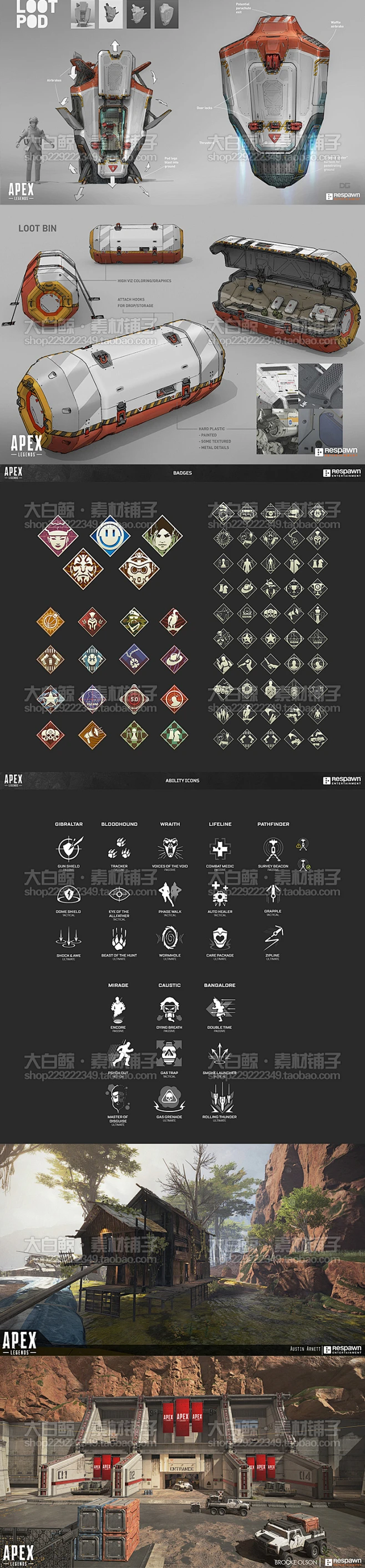APEX英雄 游戏CG 美术素材 概念设定参考 武器原画 场景 角色设计-淘宝网-花瓣网