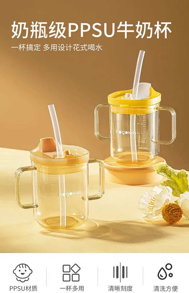 牛奶杯儿童带刻度喝奶杯大宝宝ppsu奶瓶防摔吸管杯一岁以上喝水杯-tmall.com天猫-花瓣网