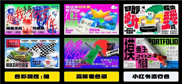 QQ20250311-165228-花瓣网