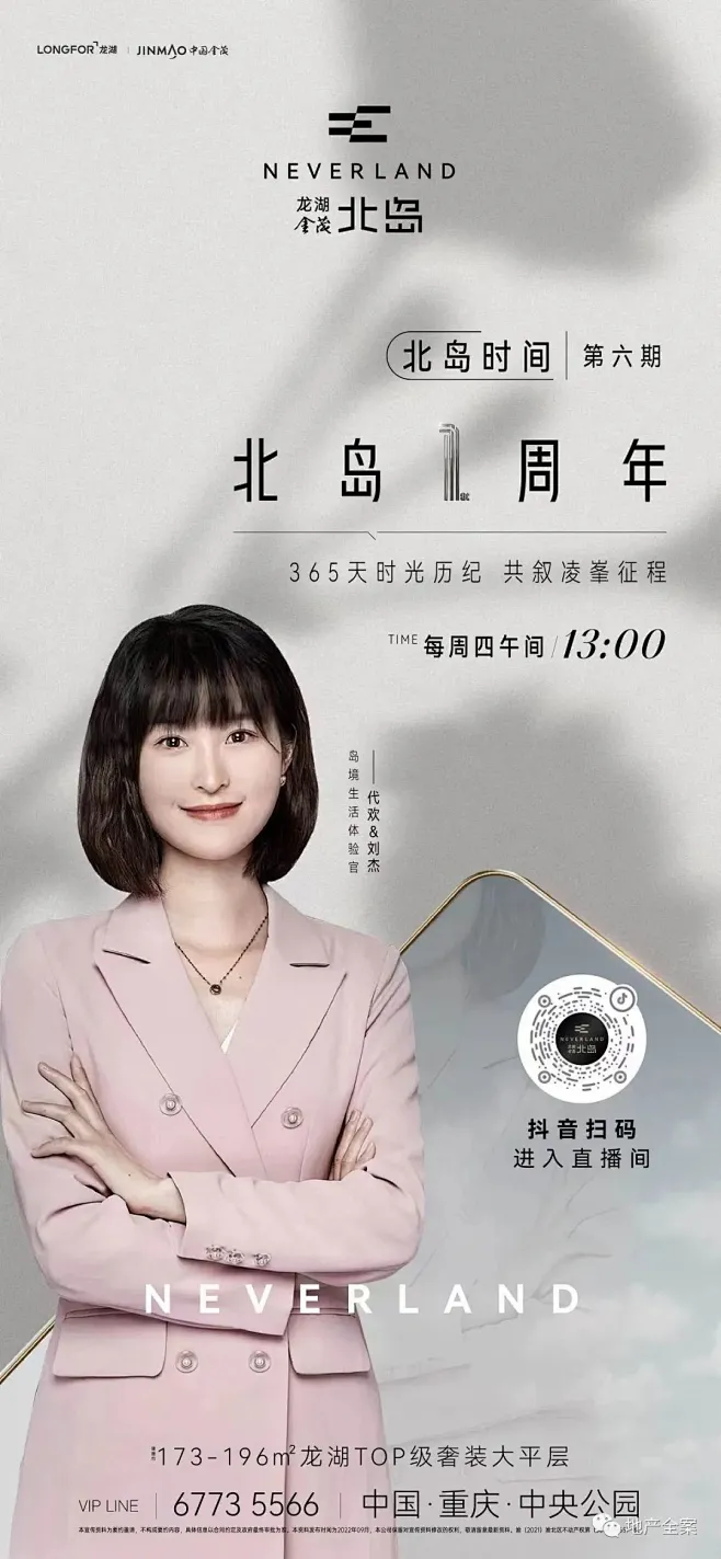 640 (1080×2335)-花瓣网