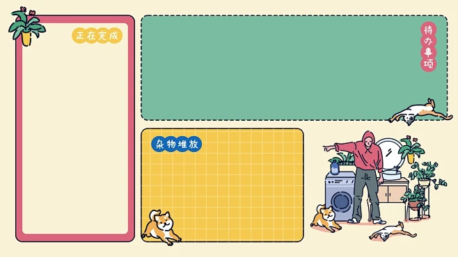 简约插画电脑桌面分区壁纸素材-花瓣网