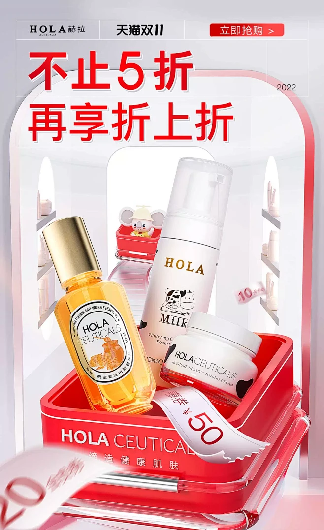 赫拉旗舰店 花瓣网
