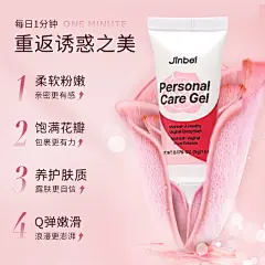 【顺手买一件】立白香维娅酵素香氛内衣洗衣液不伤手洗内衣裤80g-tmall.com天猫-花瓣网