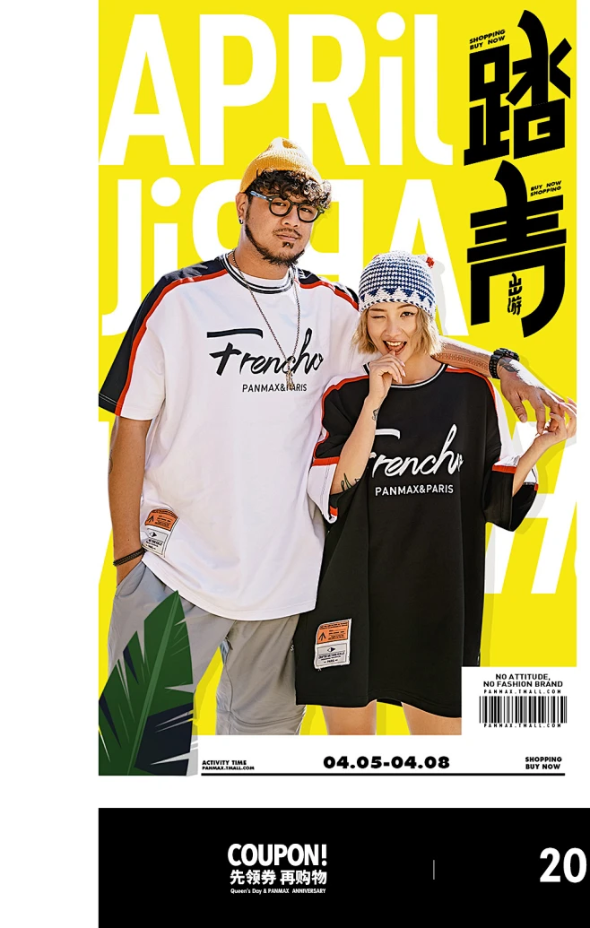 panmax旗舰店图片_自定义内容区图片素材-花瓣网