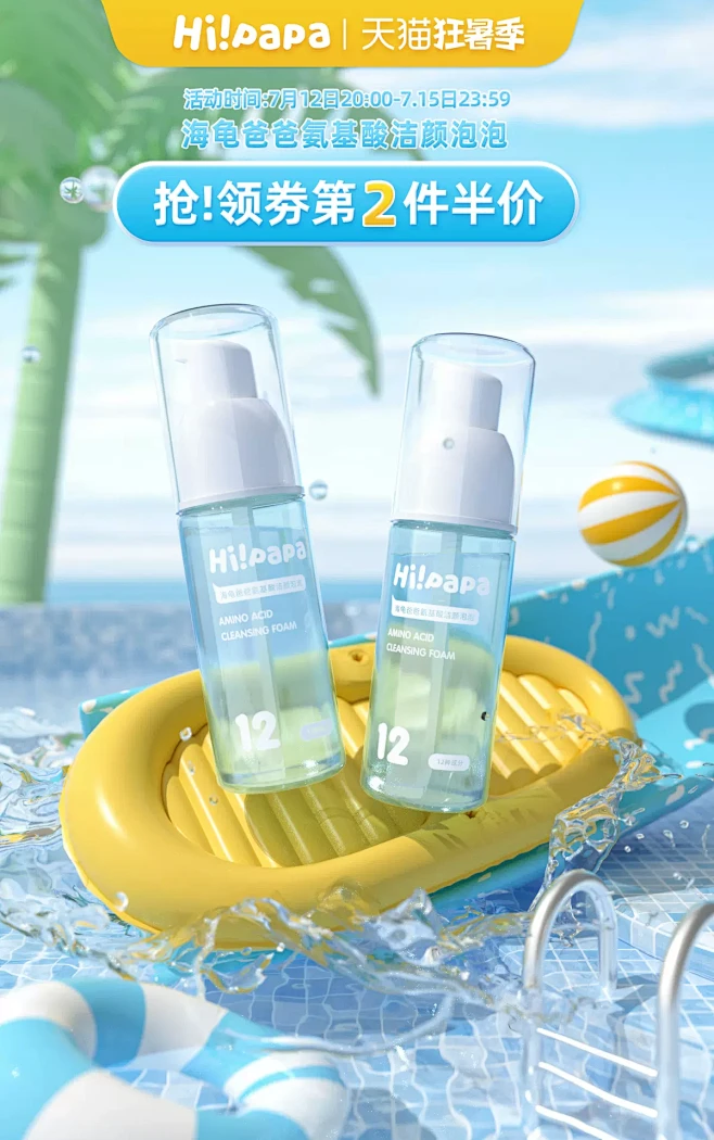 hipapa旗舰店-花瓣网