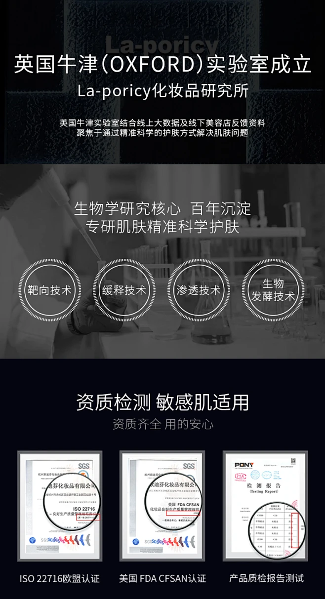 英国La-poricy 4D玻尿酸精华水乳礼盒持久保湿补水亮肤护肤套装-tmall.com天猫-花瓣网