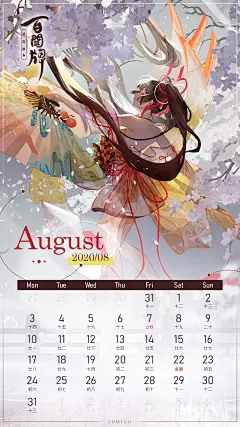 Calendars图片大全-Calendars高清好看的图片--花瓣YuMei玉梅的画板