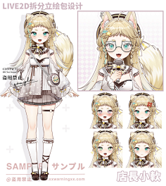 v-花瓣网|陪你做生活的设计师 | Darchi Buns - あいに的插画