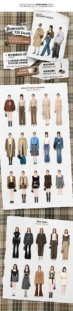 服装类电商首页设计-花瓣网