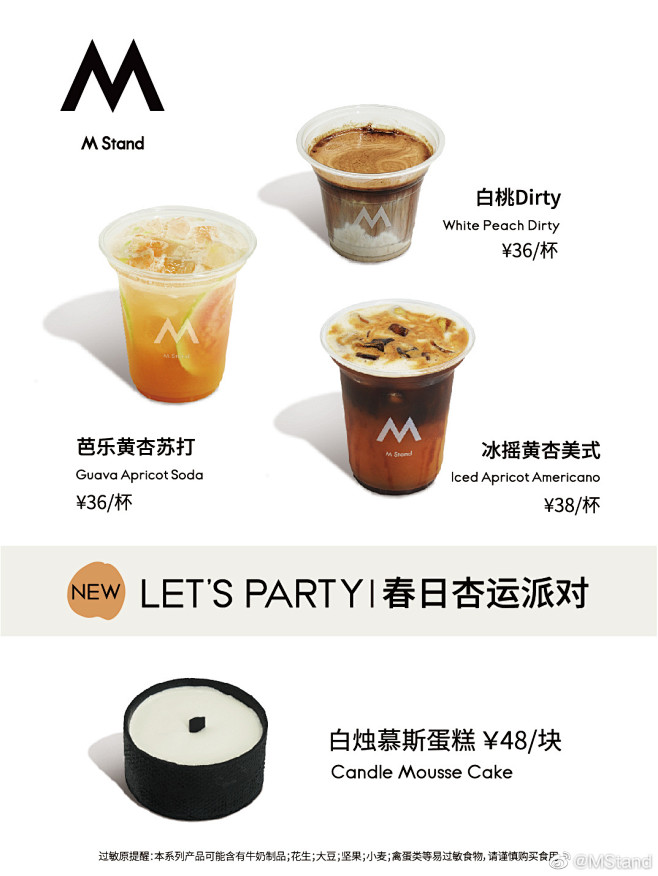 @MStand 的个人主页 - 微博-花瓣网