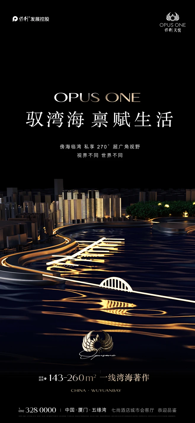 20230905-144405-花瓣网
