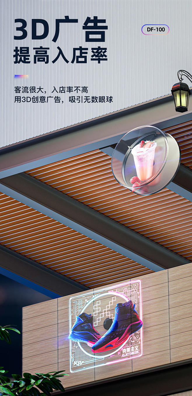 全息3d投影仪悬浮 全息投影展示柜裸眼3d广告机旋转立体浮空气成像风扇全息3d地面LED无屏地摊灯店铺招牌神器-tmall.com天猫