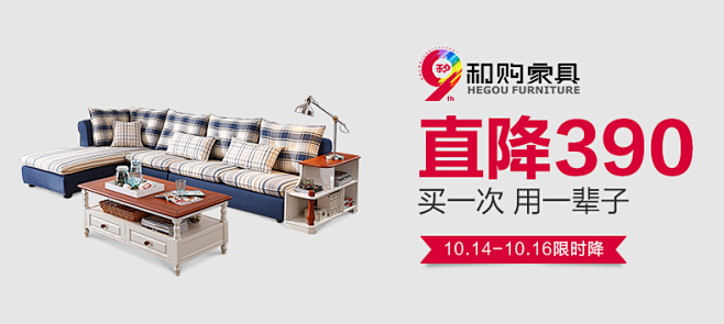 天猫tmall.com--上天猫，就够了