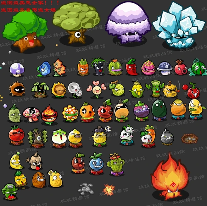 植物原画树原画来自cgbook.cn (44)-花瓣网