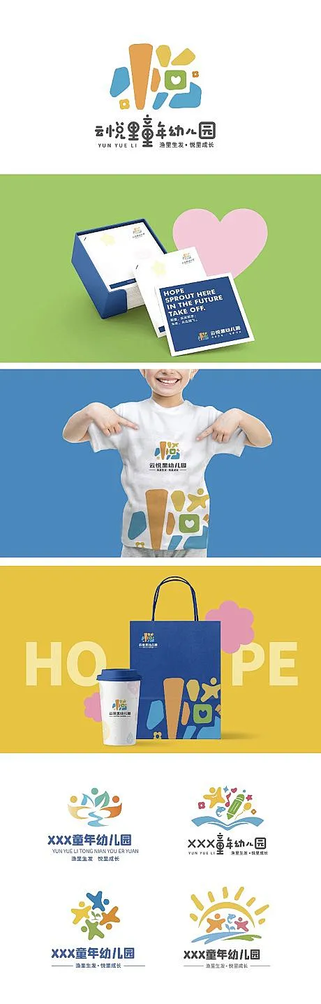 幼儿园logo设计-源文件分享-ywjfx.cn-花瓣网