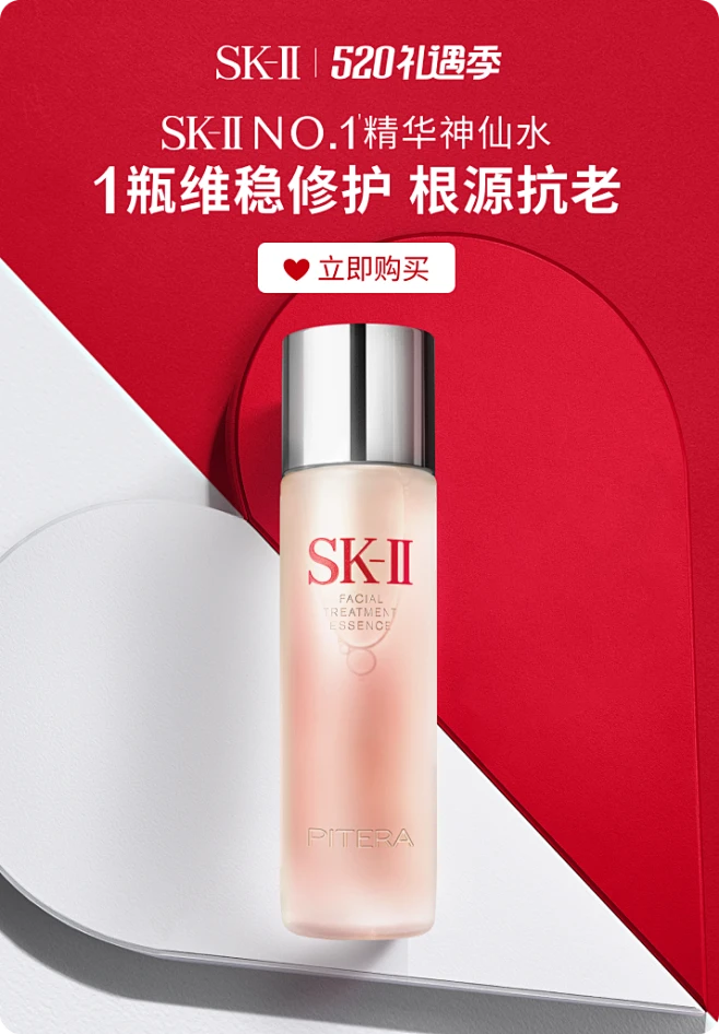 SK-II官方旗舰店-花瓣网