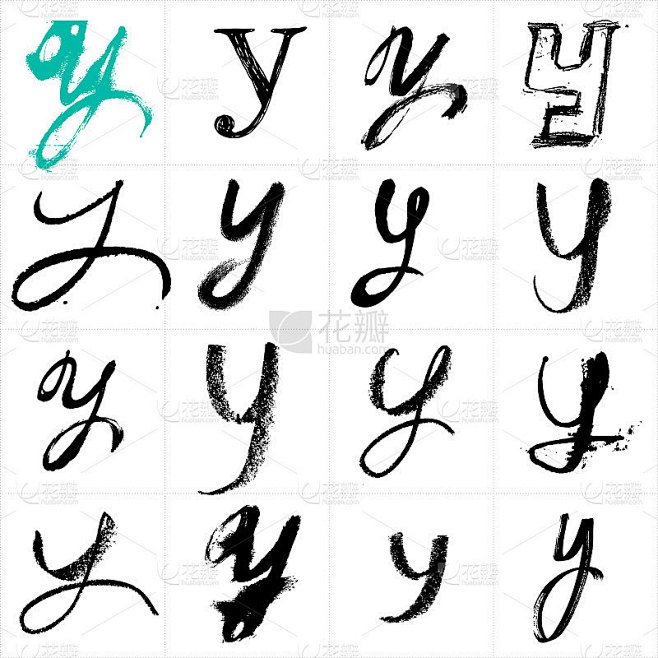 西里尔字母和拉丁字母Y。