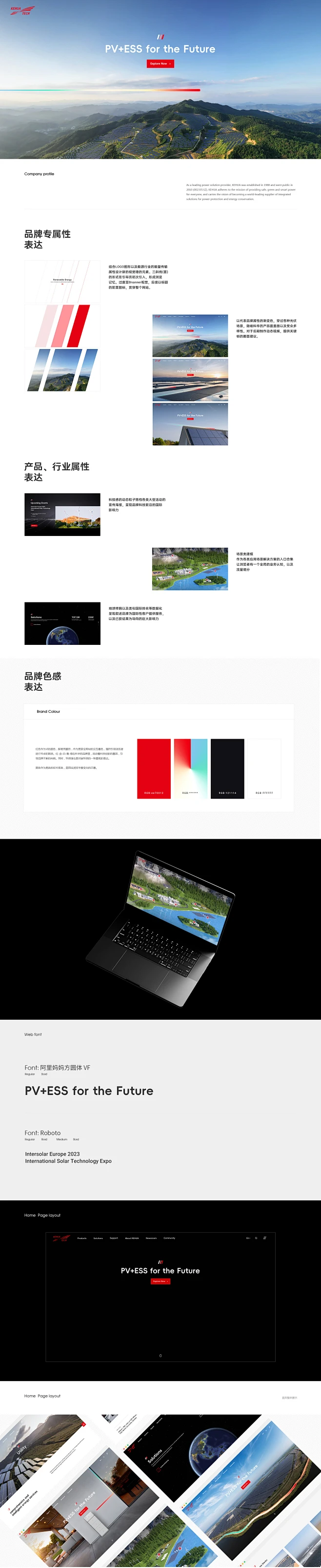 2023年JIeJIe网页设计合集一_华杰_【68Design】-花瓣网