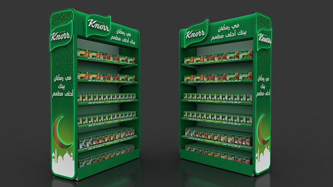 Display FLOOR Knorr Lipton pos posm Stand