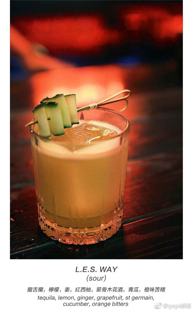 gaga chef漂流厨房第二季，沪上名厨Austin Hu和调酒名师Chase White共同打造的新现代料理&经典鸡尾酒菜单「纽约·味觉印 ...