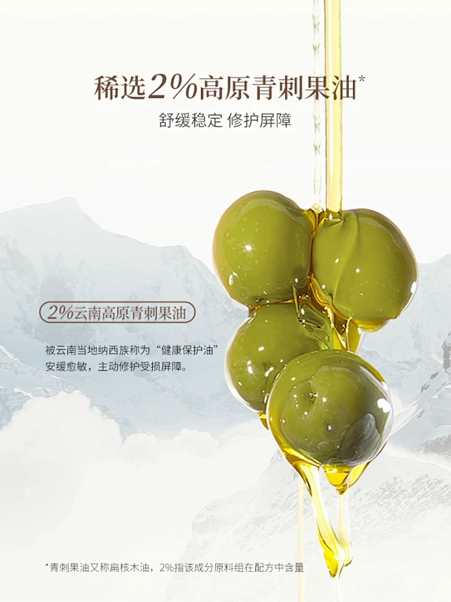 aarye安野屋植萃倍润香氛身体乳持久留香夏季轻薄滋润保湿220g-tmall.com天猫-花瓣网