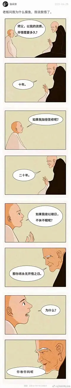 doro表情包-夸克图片搜索-花瓣网