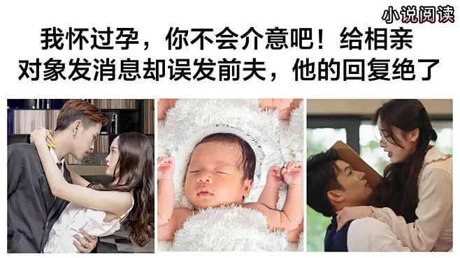 渣前夫又来抢我儿子 -26LSQ-大图-1107 (1)-花瓣网