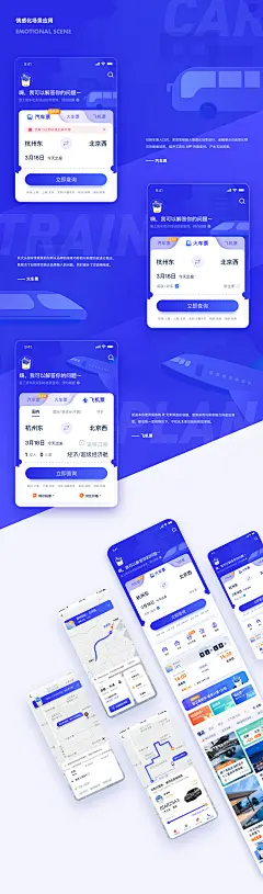 Crispy - A Fresh & Flat Mobile Ui Design on Behance-花瓣网