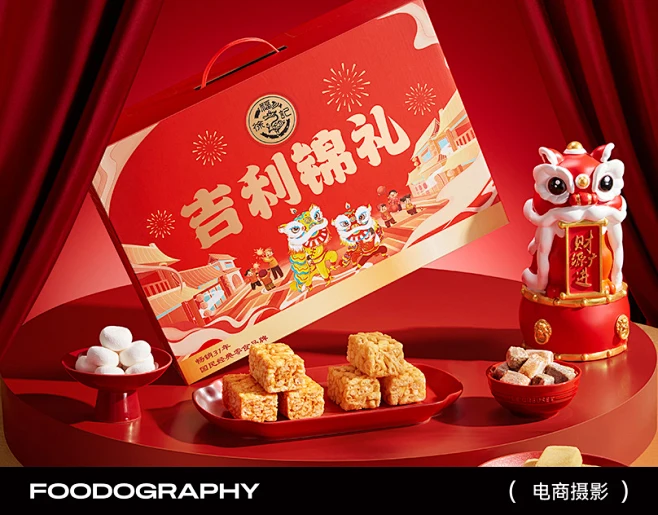 年货节KV | 徐福记龙年年货节礼盒 X foodography-花瓣网