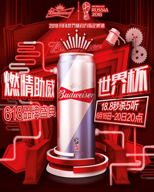 百威啤酒官方旗舰店-花瓣网