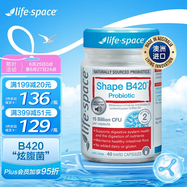 Life Space海外自营旗舰店-花瓣网