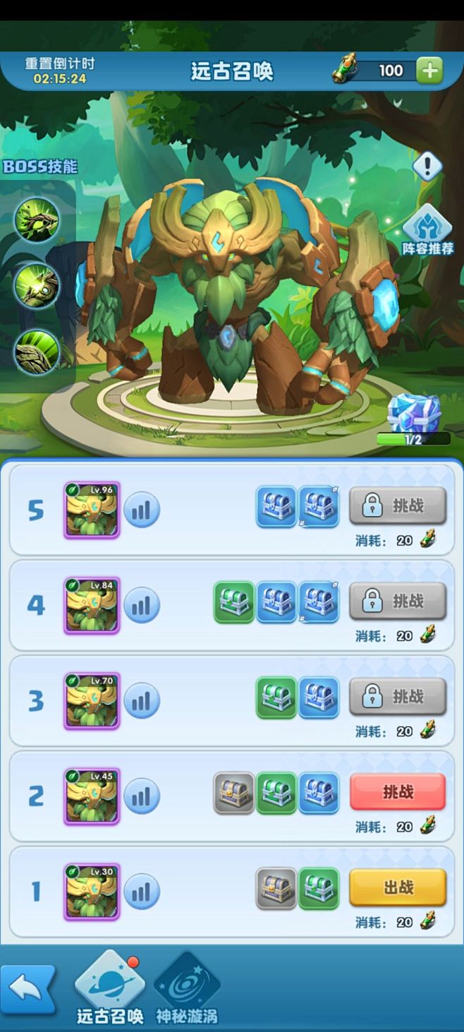 超能世界-游戏截图-GAMEUI.NET-游戏UI/UX学习、交流、分享平台