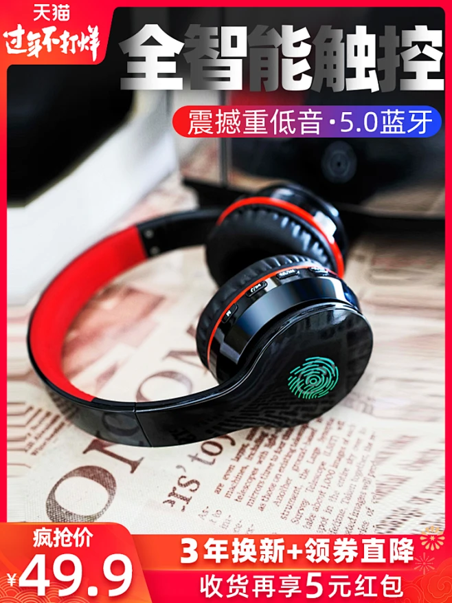 首望L9 无线蓝牙耳机头戴式无线运动重低音触控耳机耳麦跑步男女通用插卡音乐震撼低音超长待机可接听电话-tmall.com天猫-花瓣网