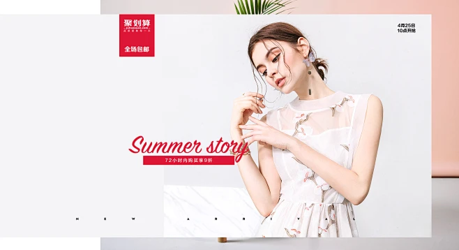 品牌团首页-luxlead洛诗琳旗舰店-天猫Tmall.com-花瓣网