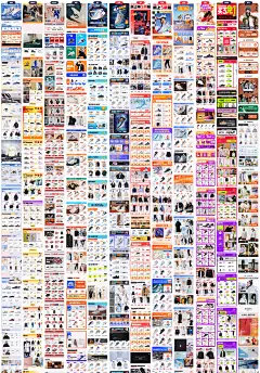 商城海报图片大全-商城海报高清好看的图片--花瓣沫墨子的画板