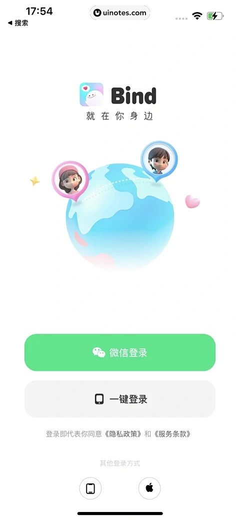 Bind App 截图 014 - UI Notes