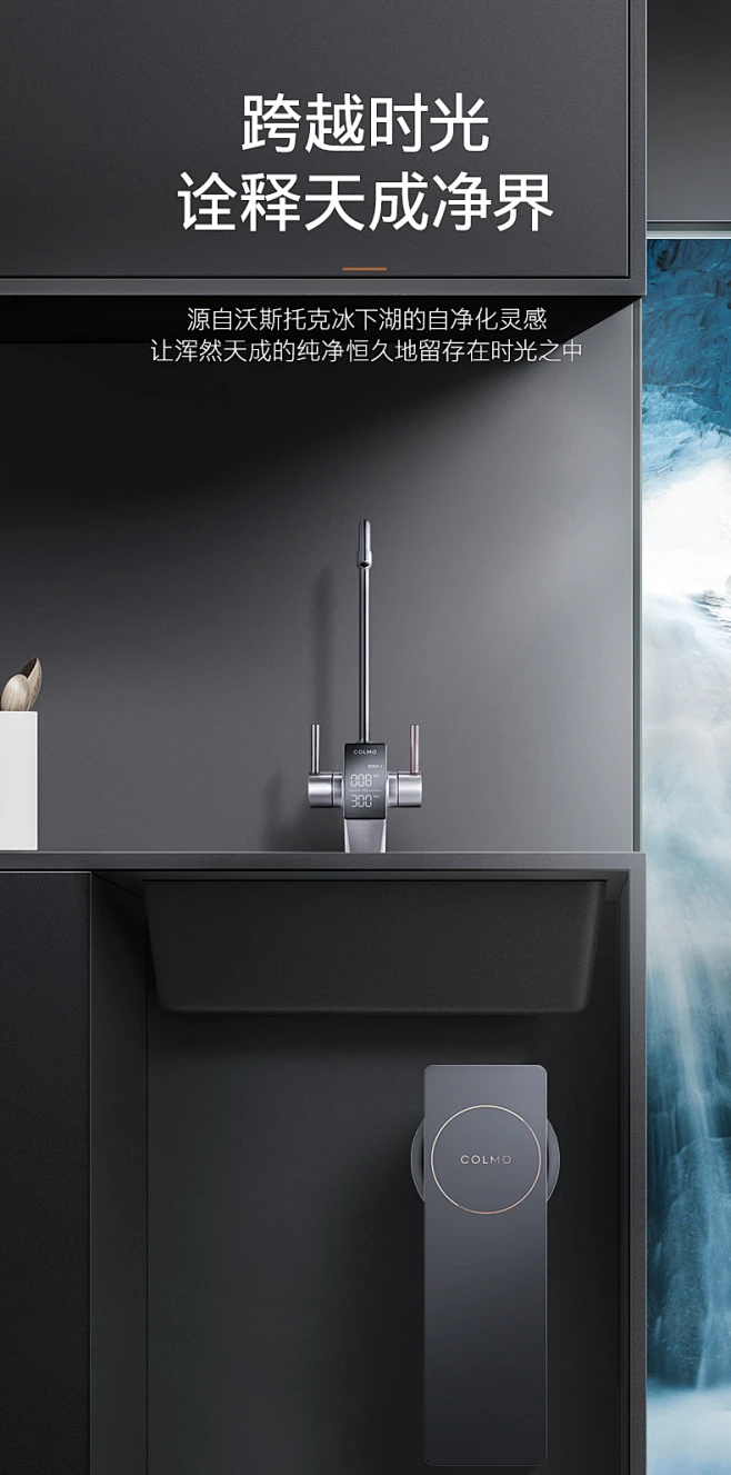 【COLMOCWRC800-B139】COLMO 家用净水器I2000 10年长效RO反渗透滤芯 TDS智能水龙头 800G大通量净水机 APP智控 CWRC800-B139【行情 报价 价格 ...