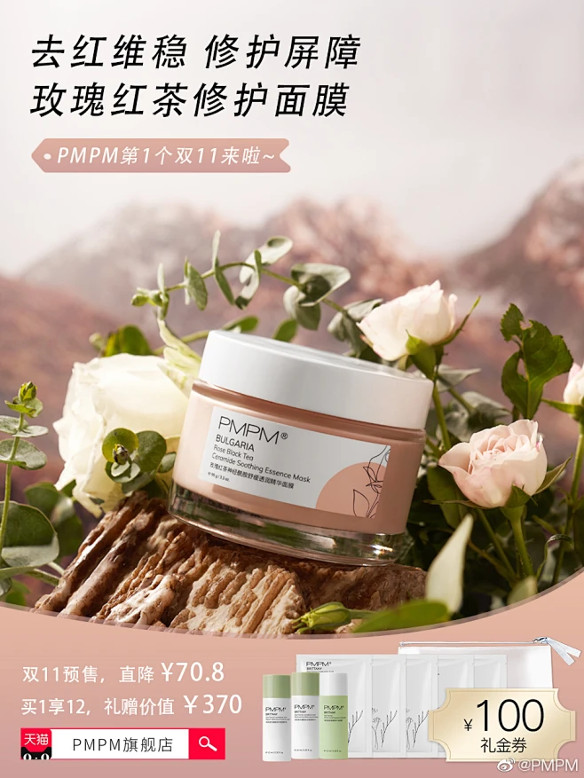 PMPM的照片 - 微相册-花瓣网