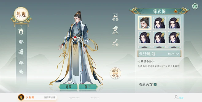 小白：完了！完了！这个网站我进去出不来了！【GameUI平台】https://gameui.net/inspiration-花瓣网