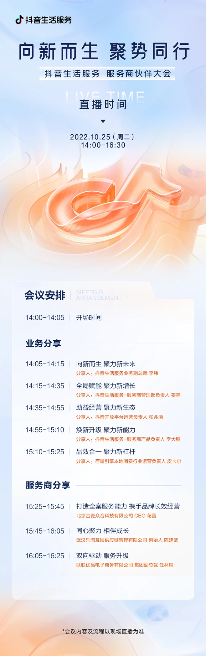 花瓣灵感详情页-花瓣网