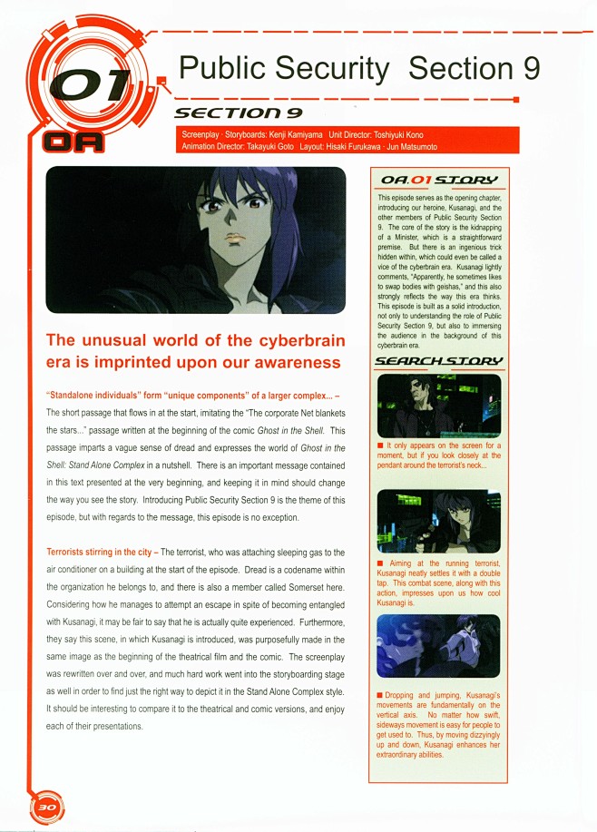 Stand Alone Complex - Official Log 1 -030