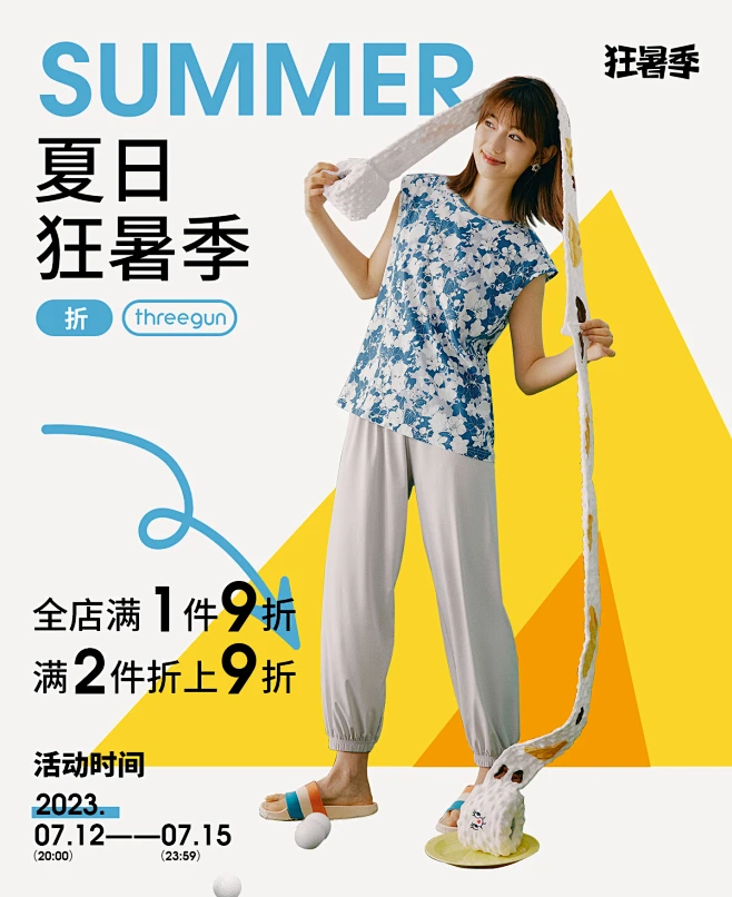 手机端海报 -花瓣网