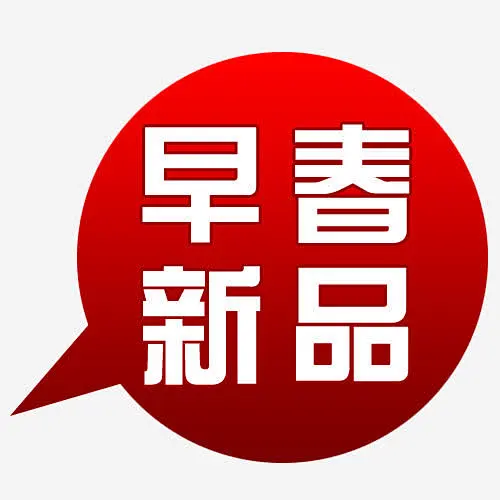 标签_新图网 https://www.ixintu.com-花瓣网