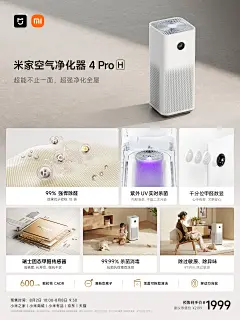 【COLMOJSQ30-CTE316-ZJ1E】COLMO北极星燃气热水器316零冷水16升即热式天图片_详情图片素材-花瓣网