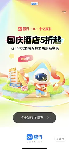 【JIN0原创】音乐人H5视觉-花瓣网