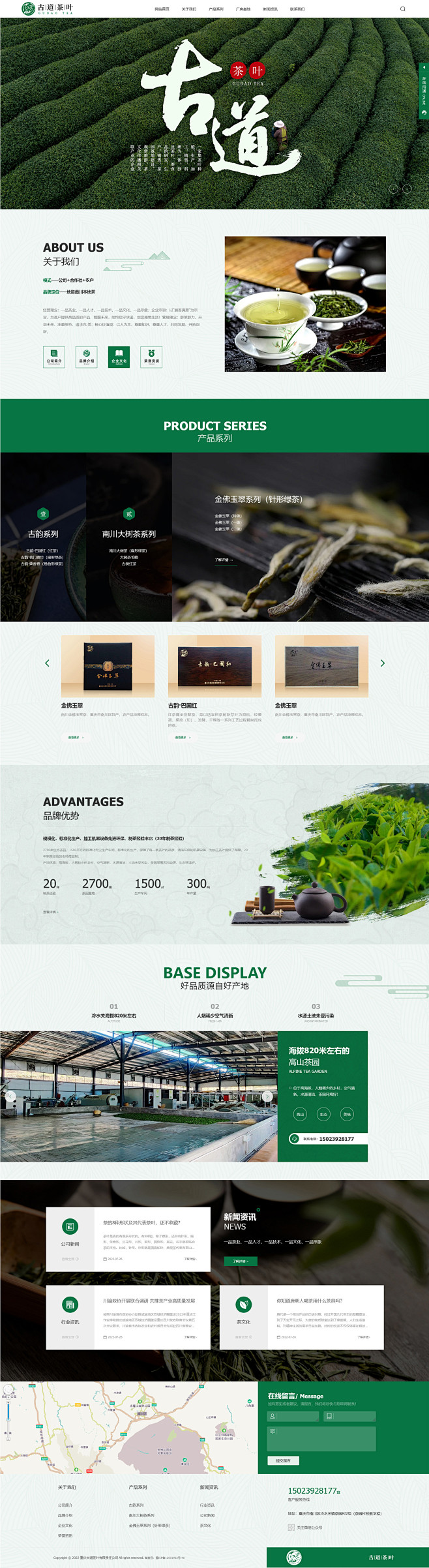 2022年部分作品_谯婿_【68Design】