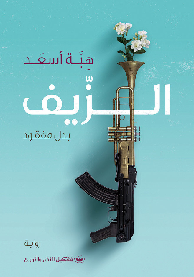 The Delusion-花瓣网